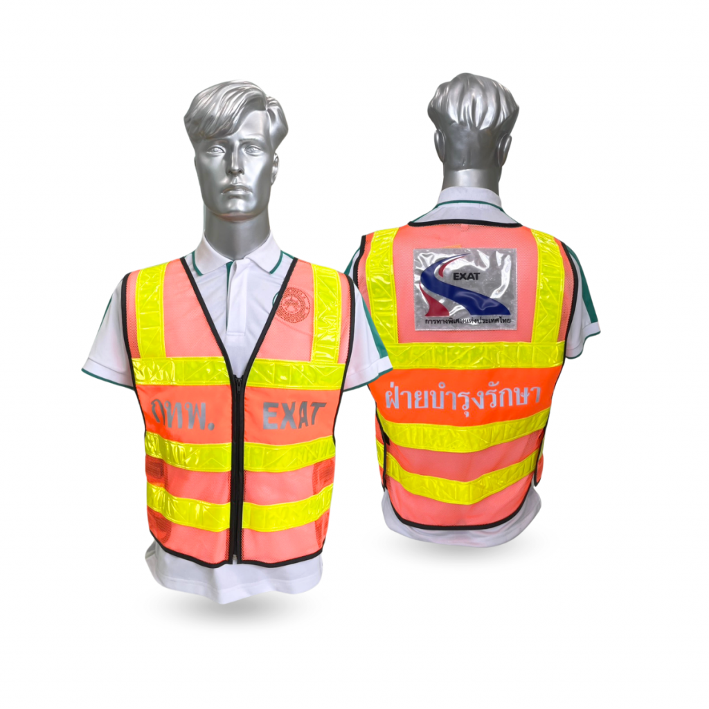 ทำไมสีเสื้อสะท้อนแสงต้องเป็นสีส้มและสีเขียว